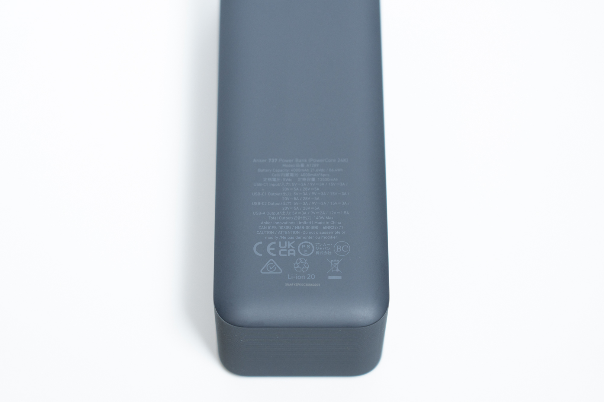 Anker 737 Power Bank レビュー。最大140W出力で16インチMacBook Proにも急速充電可能なモバイルバッテリー ...